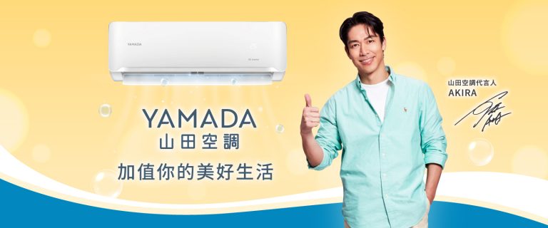 空調 - YAMADA 山田家電
